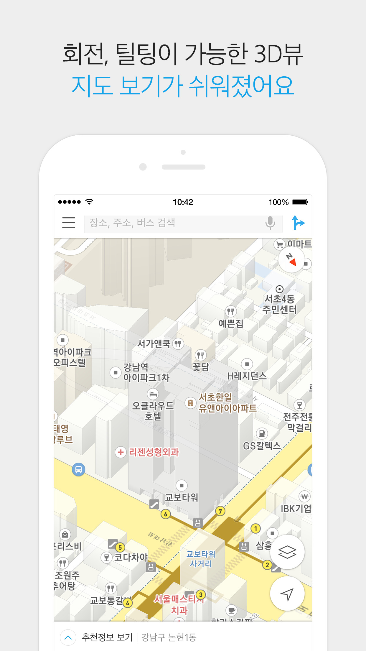 Kakaomap Korea No1 Map By Daum Kakao Corp